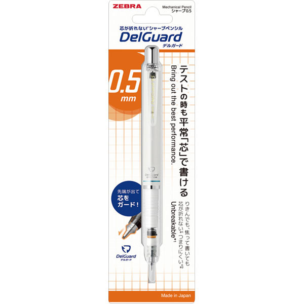 UCHIDASウチダスデルガード 0．5 ホワイト 1本入N2: 文具・事務用品