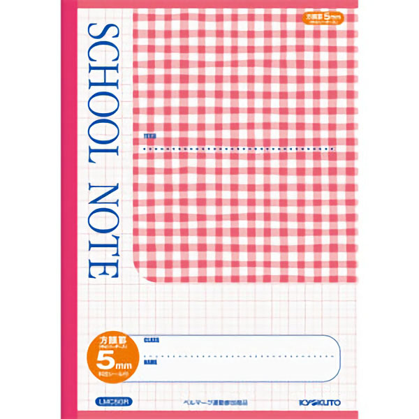 UCHIDASウチダススクールノートB5方眼5mm レッド: 学習ペーパー